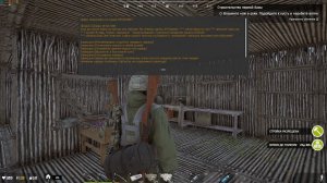 👉Бегаю по локации #deadside 🌟#PVE 🌟