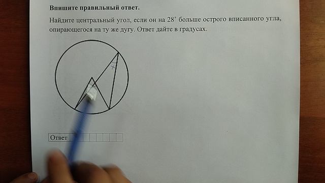 (профиль 1) 9
