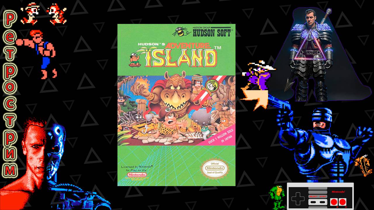 ▷Ретрострим на кровати [Adventure Island]#3◁