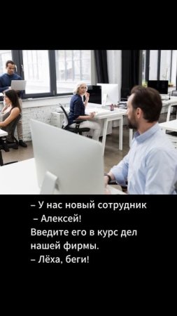 Анекдот дня (318) Хорошее настроение Short
