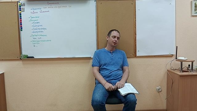 День_4_3