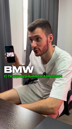 Нашел автомобиль БМВ 3 🔥