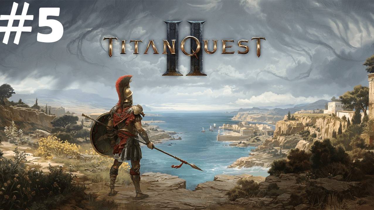 #5 | Titan Quest 2 | Защита Анклава и уничтожение Крабового Гнезда | Прохождение