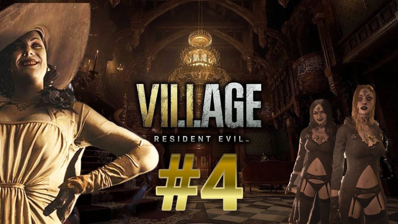 Resident Evil Village   #4