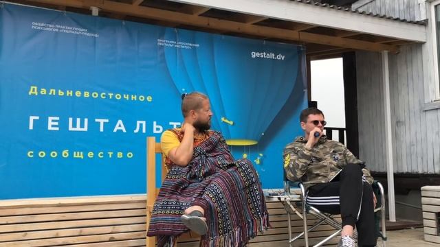 "Эмоции и развитие осознанности" | Пестов М., Логинов К.