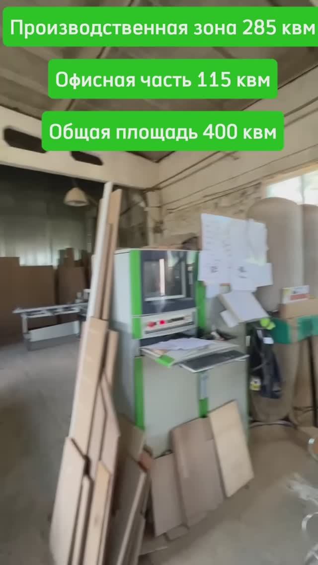 Отопление склада ангара цеха #котел #котельная #отопление #склад #ангар #пеллеты