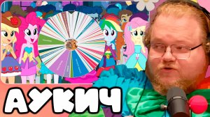 T2x2 ПРОВОДИТ АУКЦИОН НА МУЛЬТФИЛЬМ ►АУКИЧ