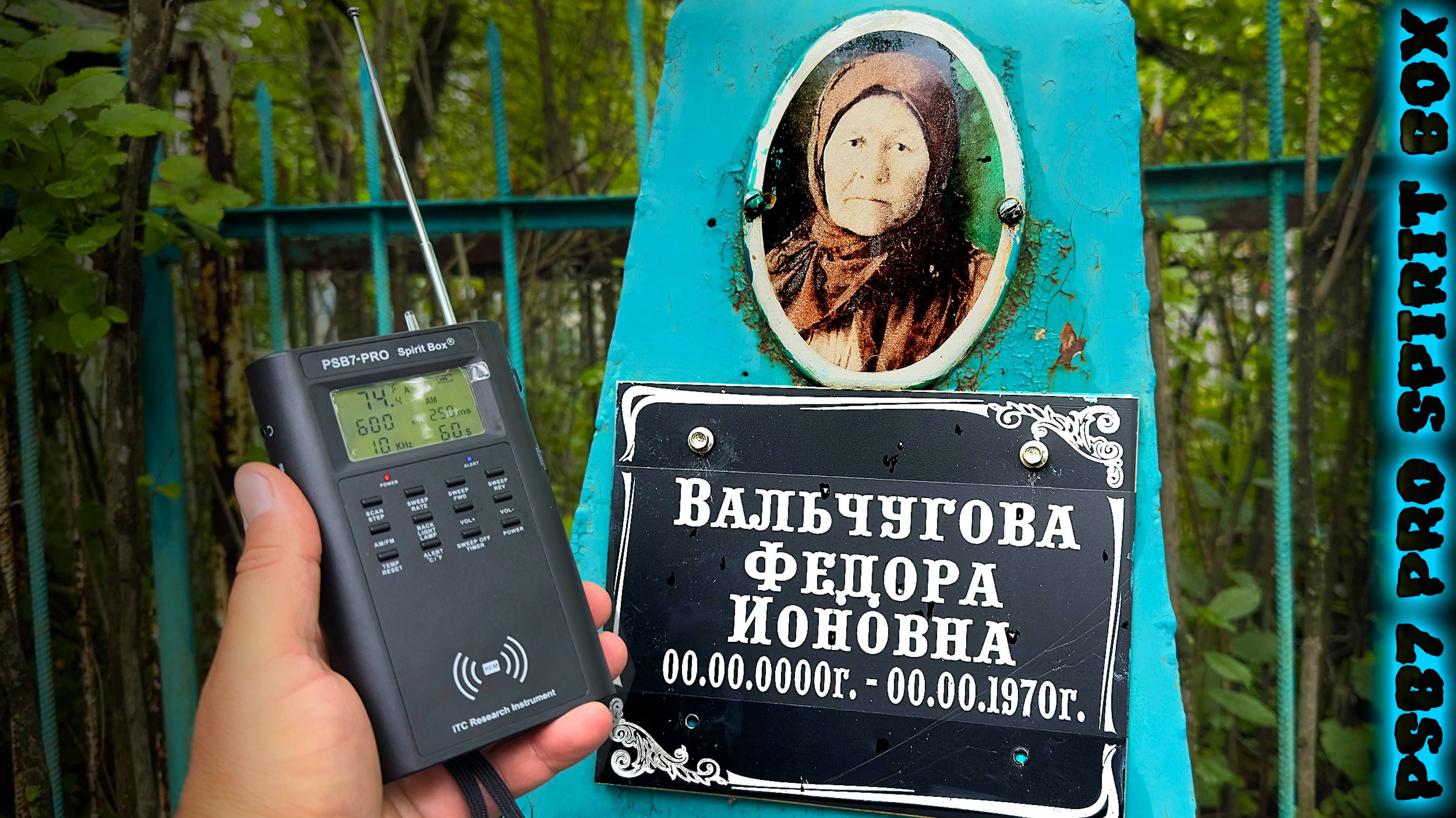 WHAT IS AFTER DEATH? EGF QUESTIONS FOR THE DEAD. (The answers were clear) .PSB7 PRO Spirit Box