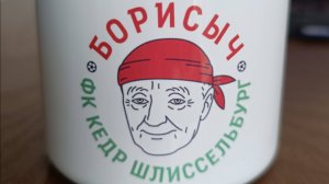 ТУРНИР ФУТБОЛ в честь 75-ю Ястребова Александра Борисовича, всех благ! 02.08.25 г. Шлиссельбург!!!