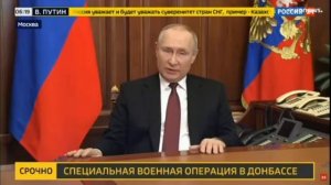 24 день февраля