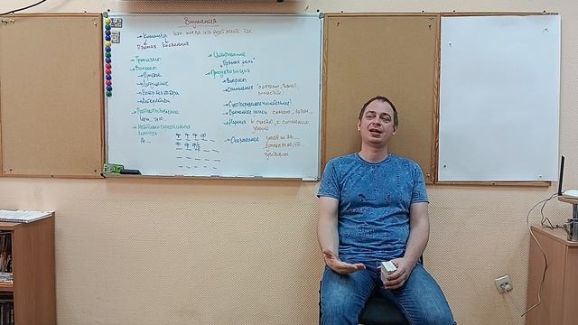 День_5_2