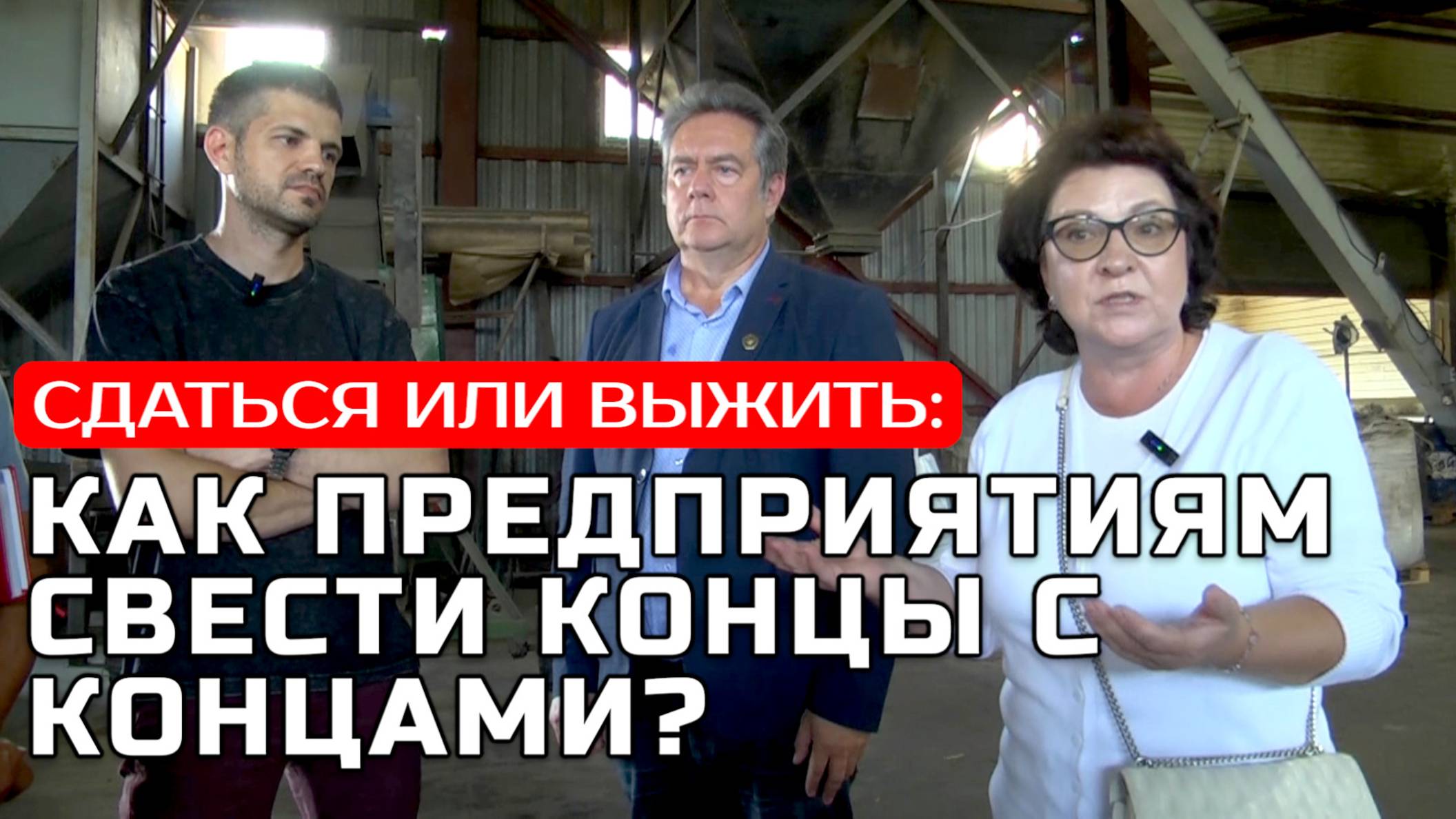 ГЛАЗКОВА ПЛАТОШКИН: Работать, чтобы выживать: Как фермеры балансируют на грани краха