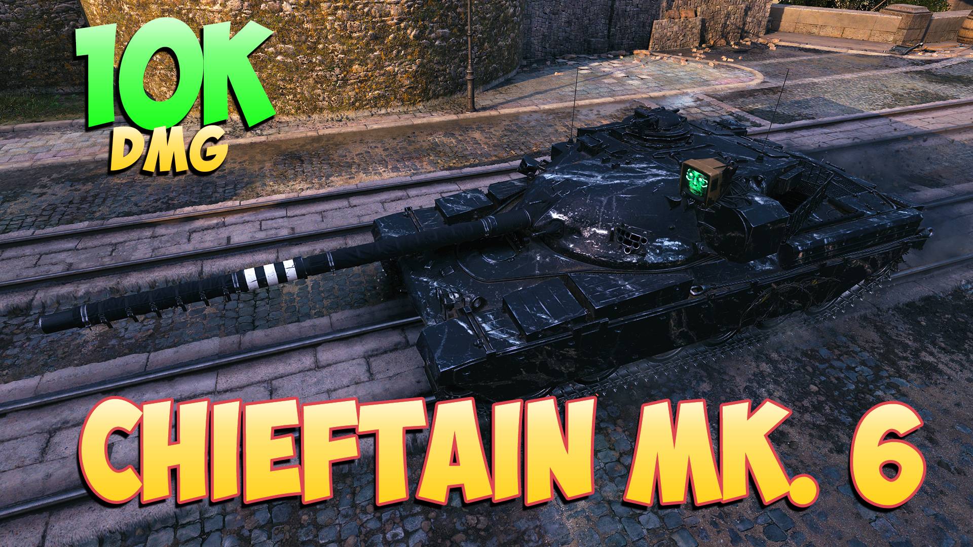 Chieftain • Тонированный! - 5 Фрагов 10K Урона • Мир Танков