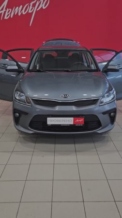 Kia Rio '2017