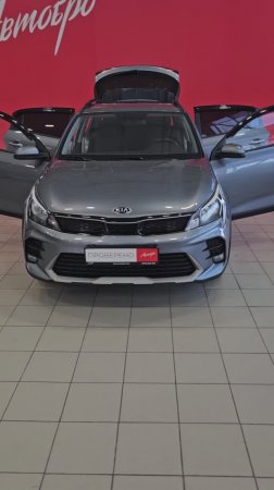 Kia Rio X '2020