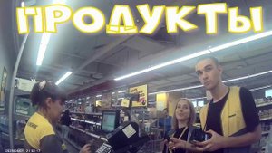 РАЗГОВОР