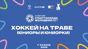 /03.08.2025/ Московская обл. - Алтайский край
