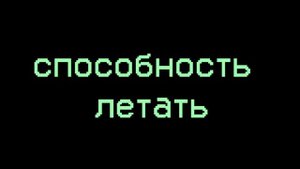 2 музыки для моей игры : Super Chel 95