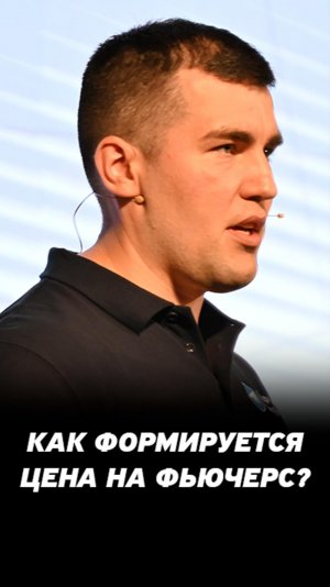 Эквивалентный арбитраж на фондовом рынке. Самый понятный способ заработка для трейдера.