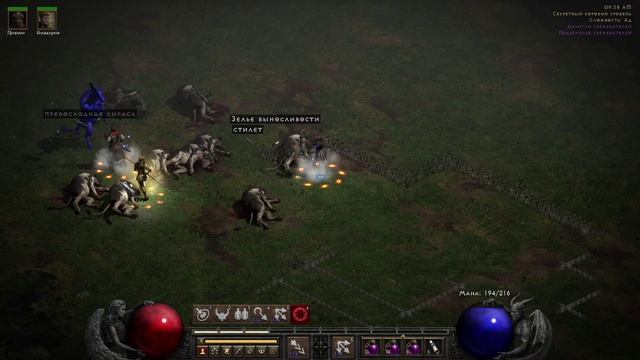 Diablo 2 Resurrected коровий уровень в аду