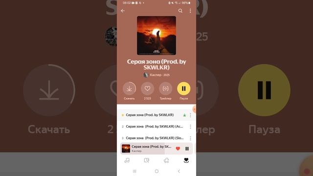 Моя Реакция на новую песню Каспера Серая Зона