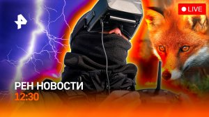 Бунт против ТЦК в Виннице / Японию трясет / Список запретных животных / РЕН Новости 2.08, 12:30