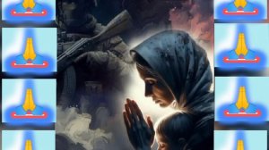 Помолимся за наших 🙏🇷🇺🙏