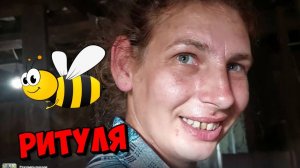 ВОТ ВАМ И РИТУЛЯ . СВЕТА ПОЛУЧАЛА ПОДАРКИ ВЕСЬ РОЛИК .