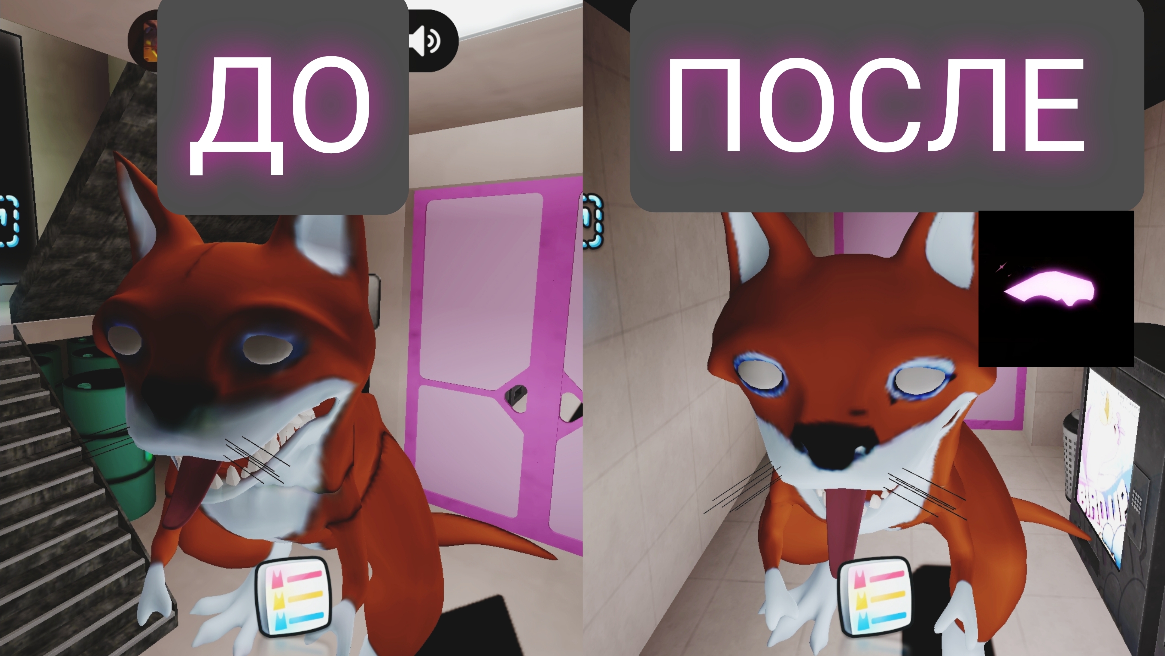 КАК ПОПАСТЬ В РОЗОВУЮ КОМНАТУ И НАЙТИ РОЗОВЫЙ КРИСТАЛЛ В GARTEN OF BANBAN RP X | Roblox |