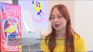 Новый набор юнкоров в творческую мастерскую "Птенец" провели в Тюмени