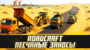 КАМАЗы в деле! Как мы построили дорогу для тяжёлой техники за пару дней 😲💪