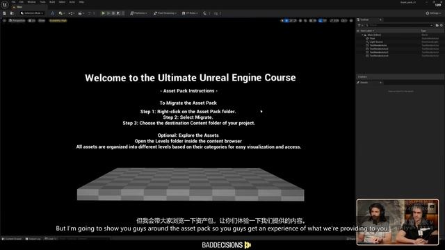 1-5 Asset Pack Migration