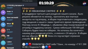 Россия • СВО • Украина • Новости • Ближний Восток • Прямой эфир