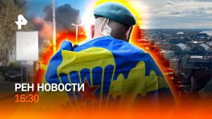 Удар по ТЦК / ВДВ — 95 лет / Латвия выдворяет русских / РЕН Новости 2.08, 16:30