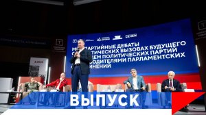 Слуцкий: Запад в агонии пытается задушить русскую цивилизацию!