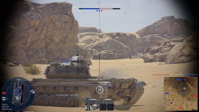 WAR THUNDER 2025 ОБУЧАЮ ИГРАТЬ В ТАНЧИКИ ДЛЯ МУЖЧИН