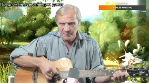Вечер песен Высоцкого  ТВ № 2328