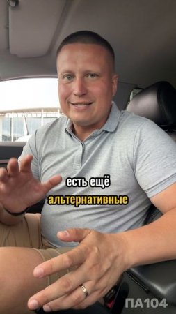 Такси VS личное авто: где деньги на самом деле