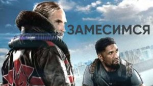 Rogue Company / МА - ЗА - ФА - КИ