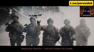 Видеоролик к юбилею ВДВ. Сегодня мы отмечаем 95 лет ВДВ