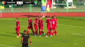 18 тур. Локомотив (Лиски) - Орёл-М (Орёл) 3:0