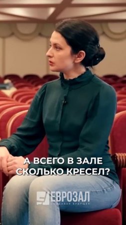 Видео отзыв Рудневой Е. Ю часть 4 #shorts #eurozal