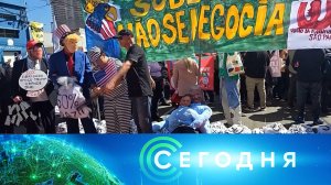 «Сегодня»: 2 августа 2025 года. 19:00 | Выпуск новостей | Новости НТВ