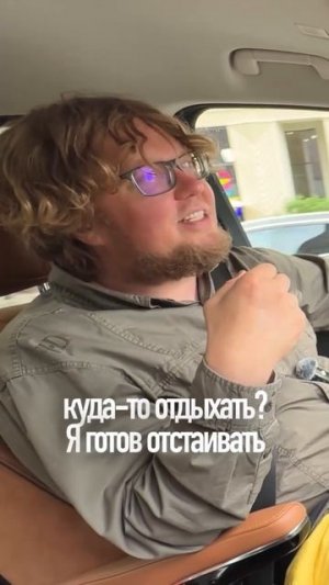 Нам нужен СВОЙ семейный автомобиль