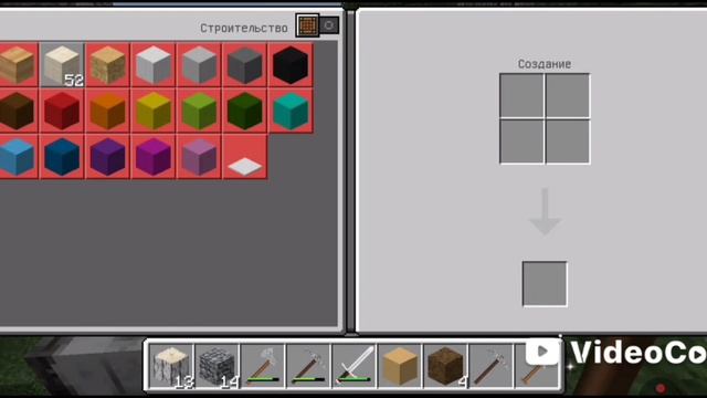 выживание в Майнкрафте( перестроил дом и туалет )