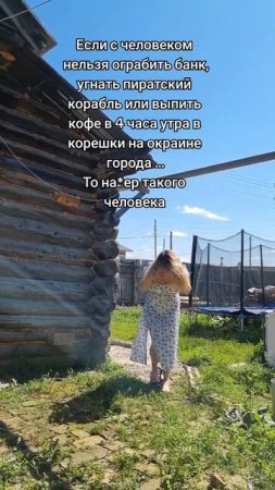 #уралочка #уральскаядевушка