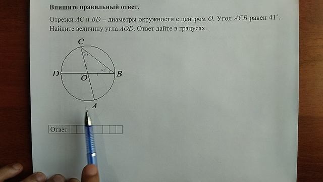 (профиль 1) 1