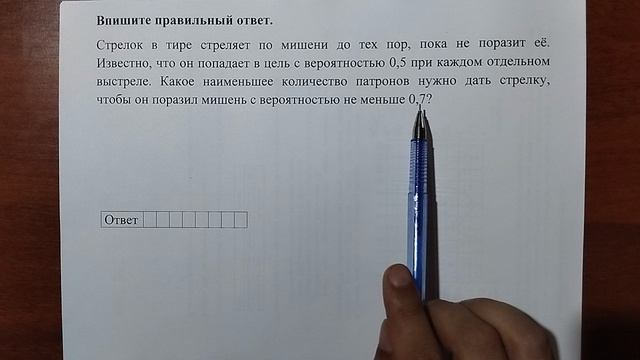 (профиль 5) 2