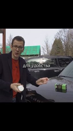 КАК УБРАТЬ НЕПРИЯТНЫЙ ЗАПАХ В САЛОНЕ??? | Супротек Апрохим | #супротек #academeg #авто