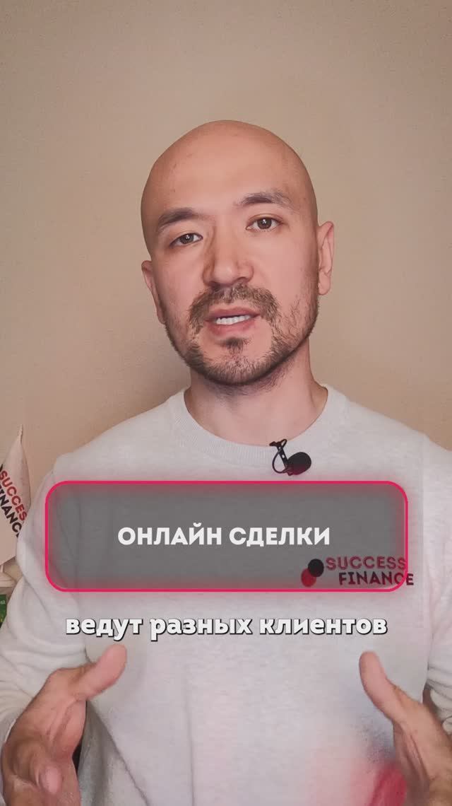 Будущее кредитных и ипотечных брокеров: Онлайн сделки